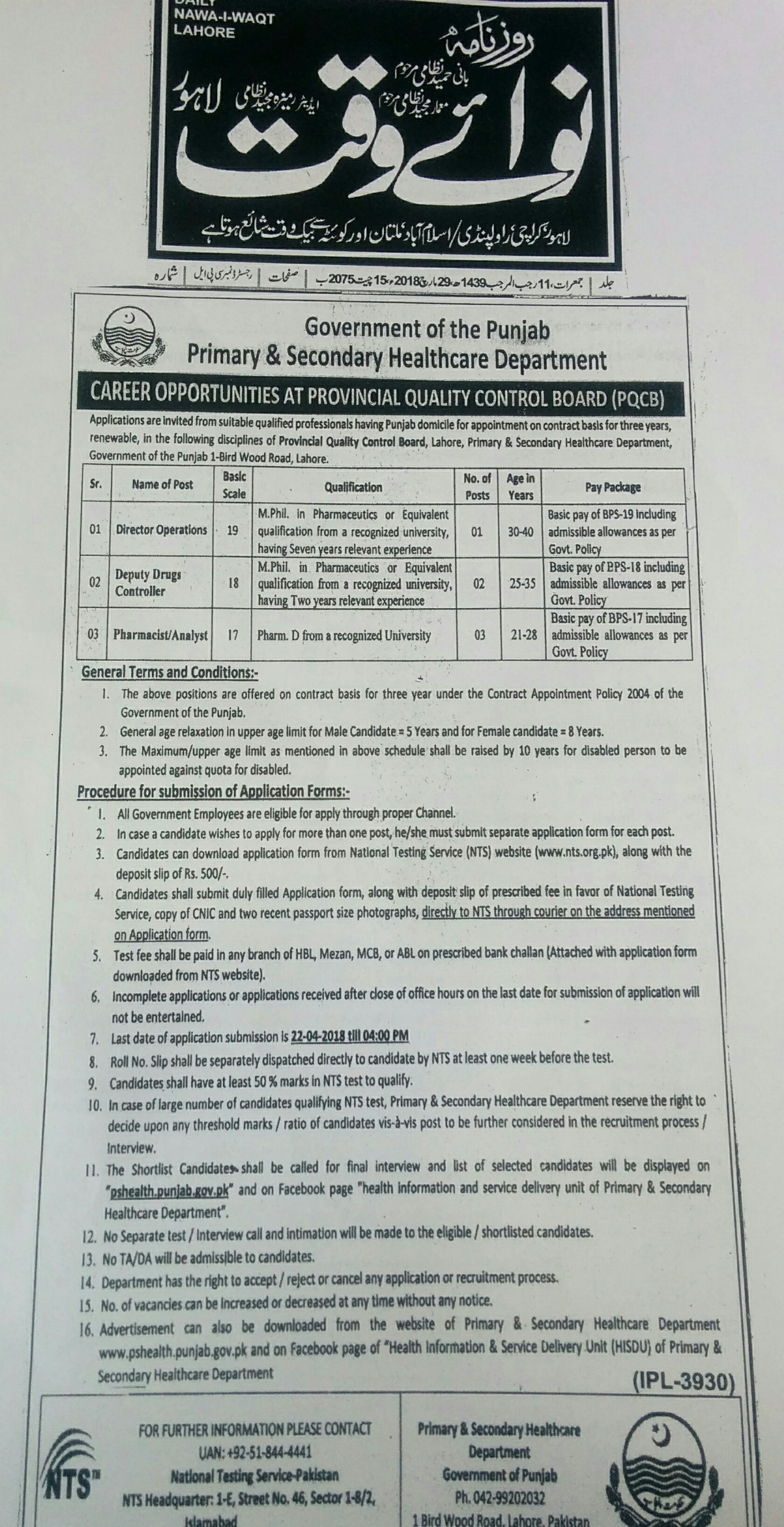 Primary & Secondary Health Care Department